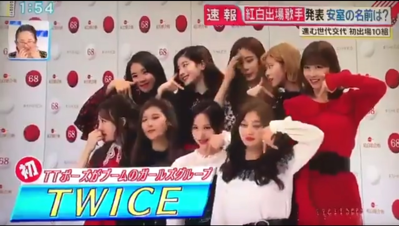 TWICEが出席「第68回 NHK紅白歌合戦」の出場歌手発表記者会見を「ミヤネ屋」をはじめ各局テレビメディアが報道 ~ All About ...