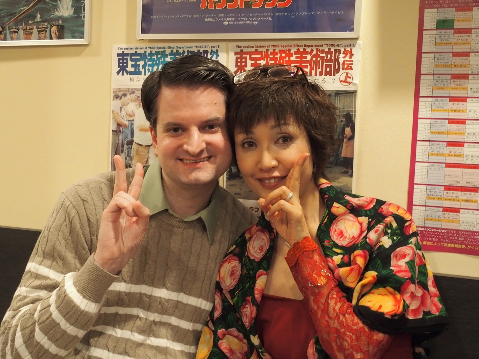 Sidelong Glances of a Pigeon Kicker: DYNA PINK RETURNS! Sayoko Hagiwara ...