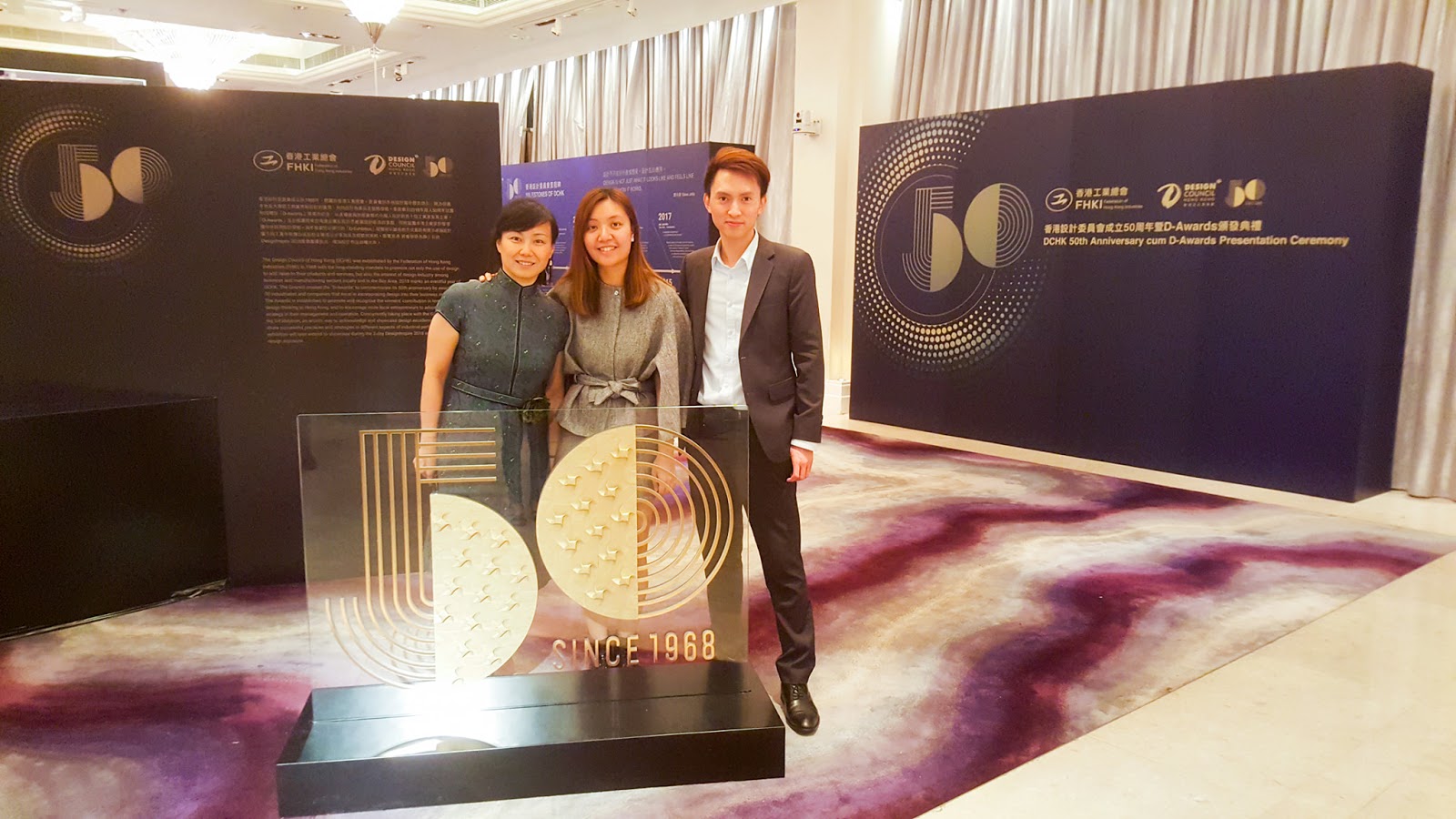 Kade Chan Origami Blog 香港摺紙工作室 (日誌): DCHK成立50周年晚宴