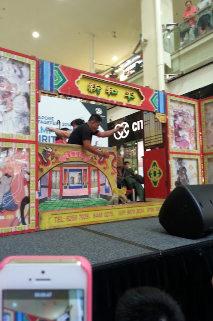 Sin Hoe Ping Puppet Show