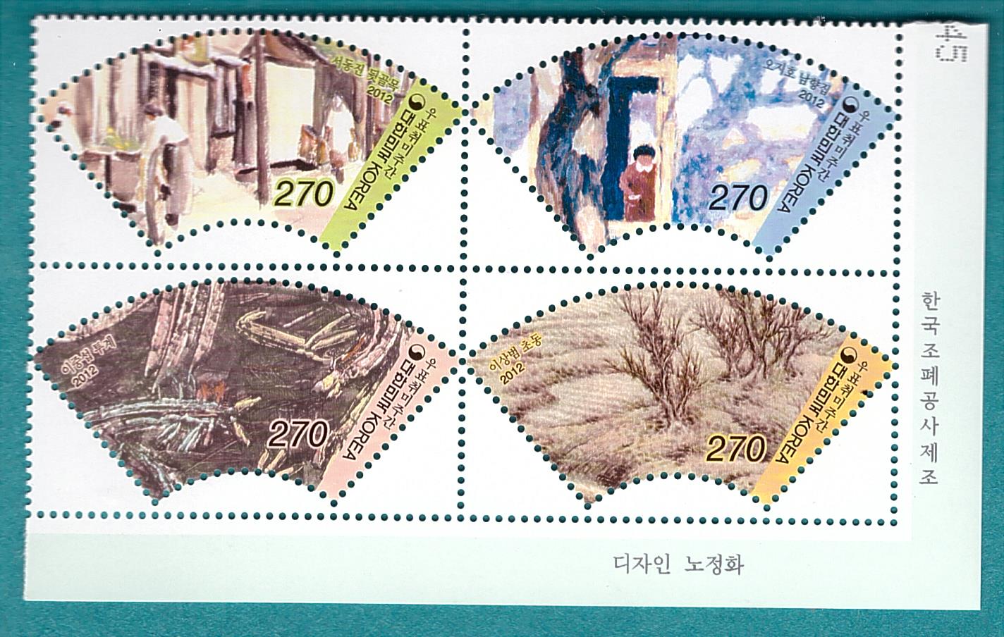 Philaquely Moi: Odd Shaped Stamps - Update