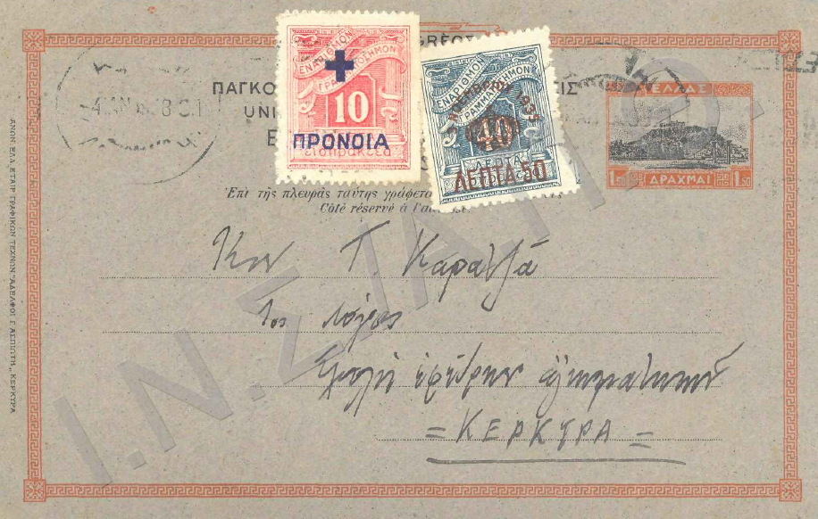 *Δόκιμοι Έφεδροι Αξιωματικοί-www.efedros.blogspot.com-Δ.Ε.Α*: Νοεμβρίου ...