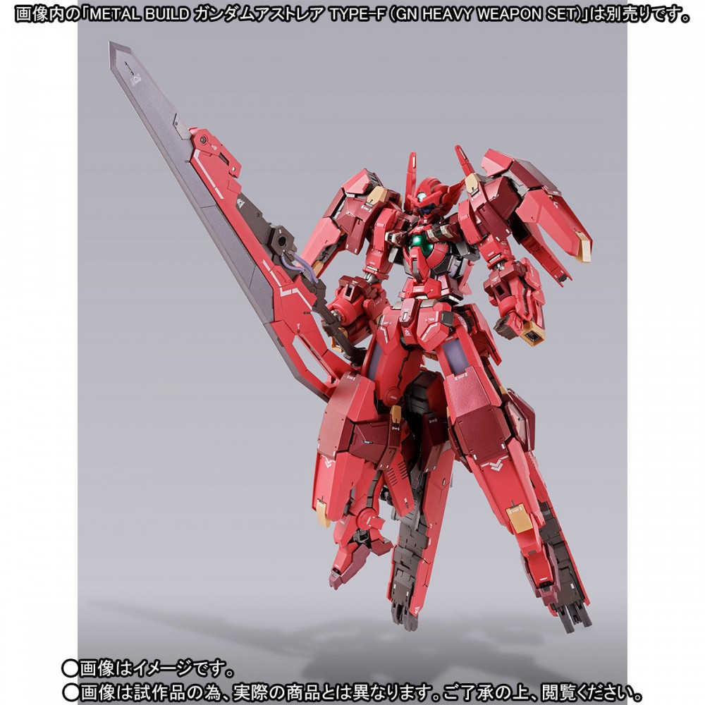 Metal Build Gundam Avalanche Astraea Type F "Avalung" Op-Set- Release Info