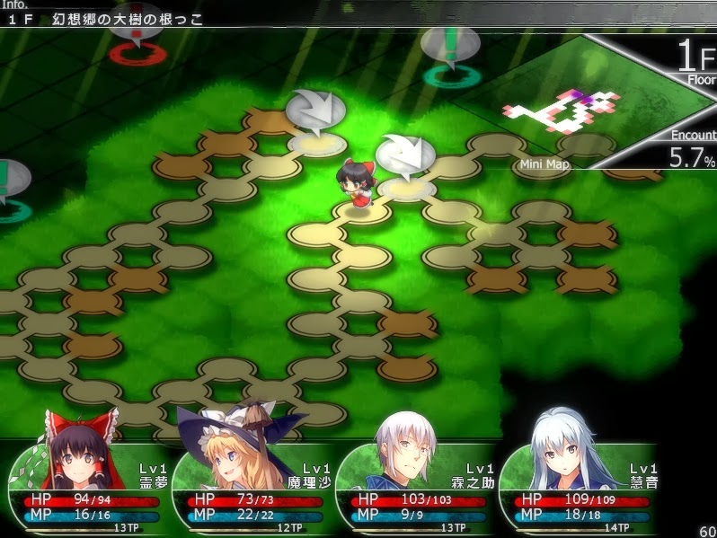 Touhou no Sekai: Nise Eikoku Shinshindan - Labyrinth of Touhou 2 ...