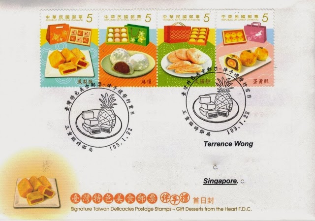 Terence's collections ...: Signature Taiwan Delicacies ...