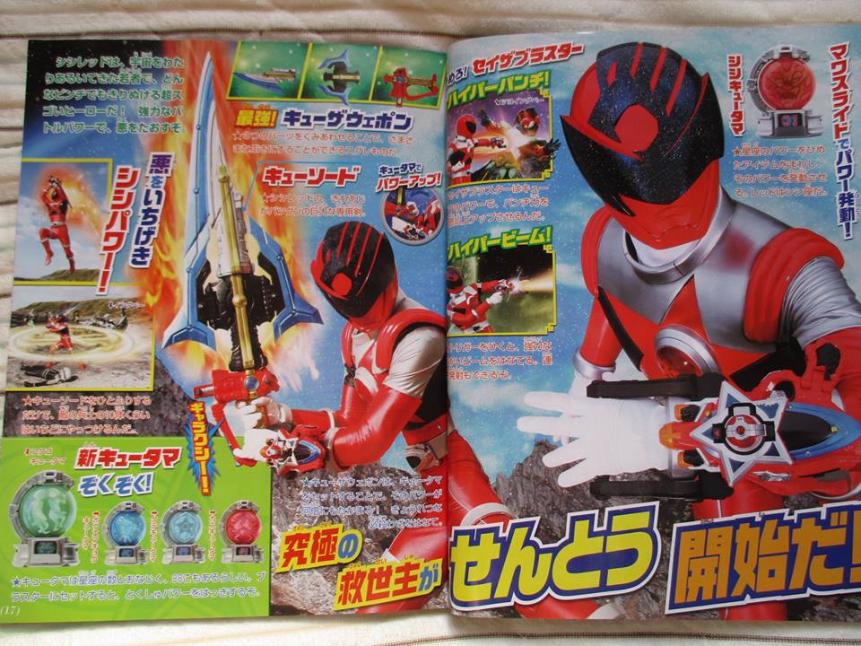 Uchuu Sentai Kyuranger Updates: The Kyuranger' Seiza Blaster, Weapons ...