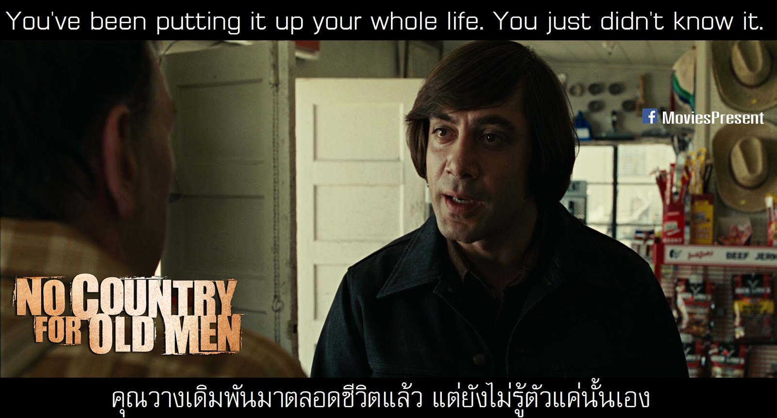 MoviesQuotes by MoviesPresent: No Country For Old Men ล่าคนดุในเมืองเดือด