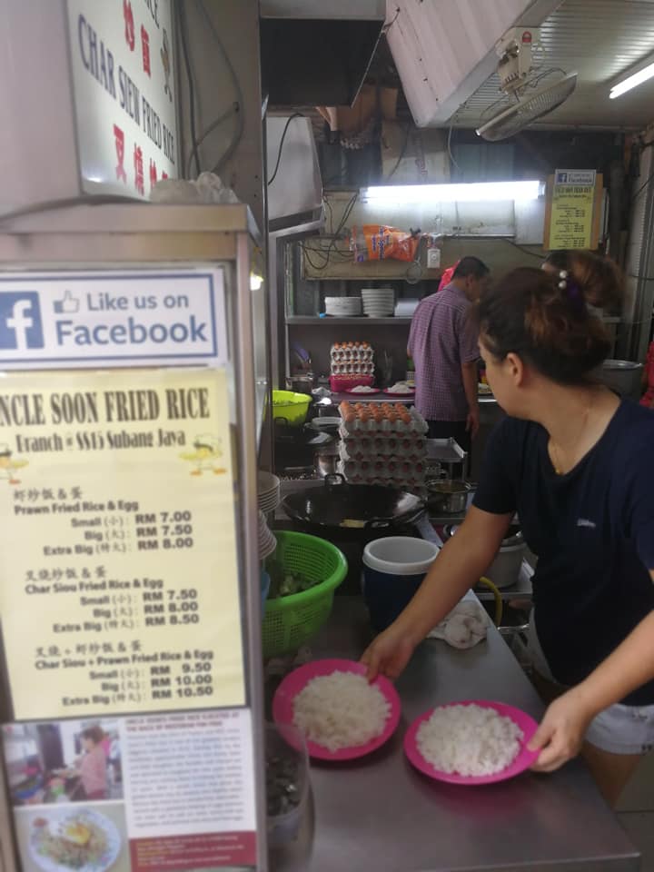 Uncle Soon Fried Rice 炒饭