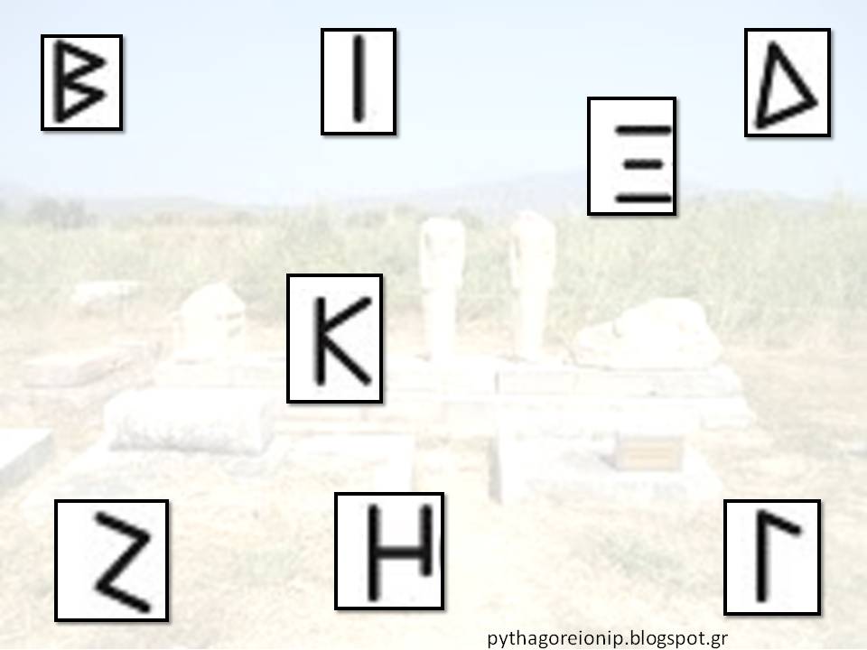 Πυθαγόρειο Νηπιαγωγείο: ΤΕΣΤ ΤΩΝ ΠΟΛΙΤΙΣΜΩΝ - ΦΥΛΛΑ ΕΡΓΑΣΙΑΣ