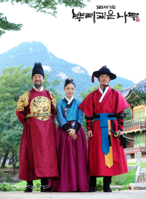Korean Drama: Deep Rooted Tree | Korean Drama Movies OST