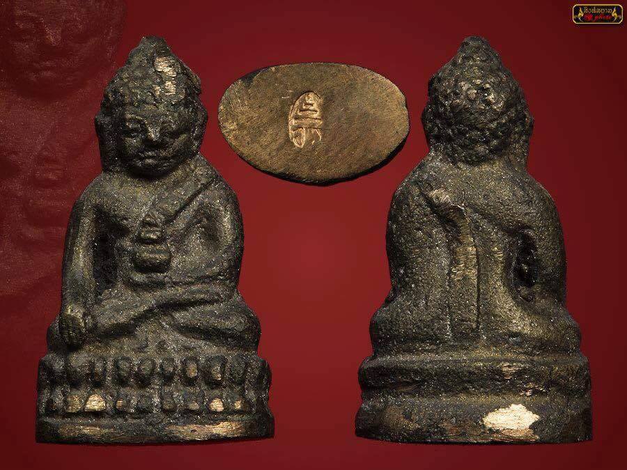 Maxamulet Collection: Phra Kring Phra Chaiwat Wat Suthat BE2533