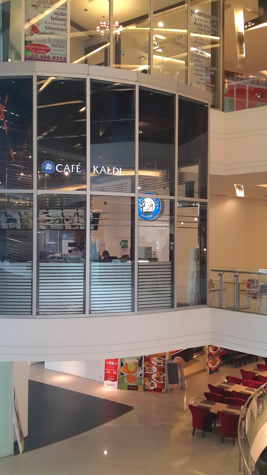 Chrismate: Café Kaldi, Bangkok – An amazing story behind.