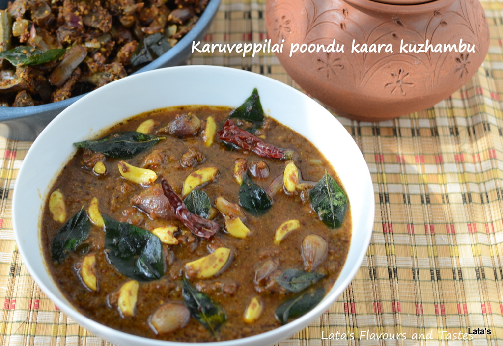 Flavours and Tastes: Karuveppilai poondu kaarakuzhambhu