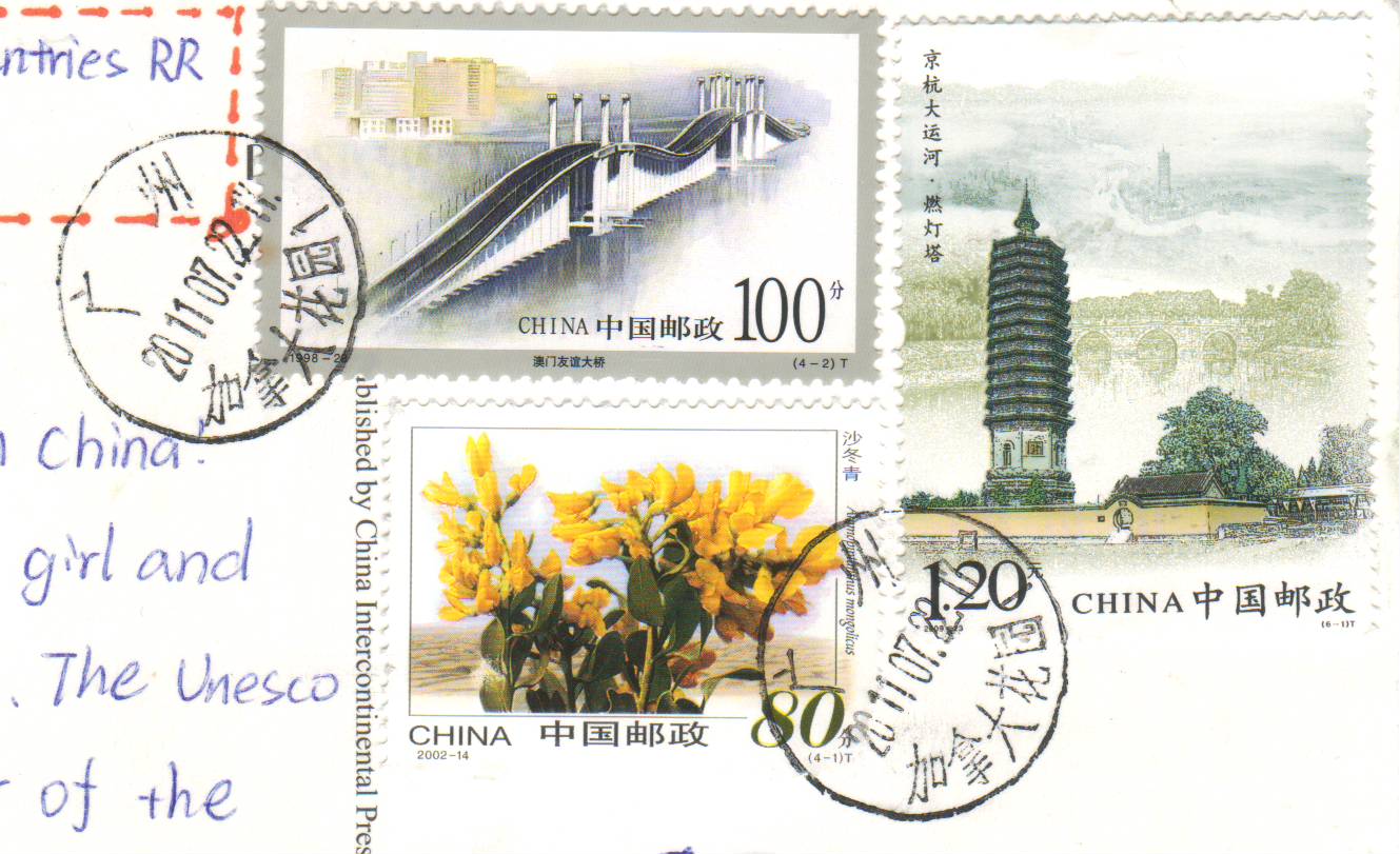 The World in Postcards - Sabine's Blog: Ancient City Pingyao, China ...