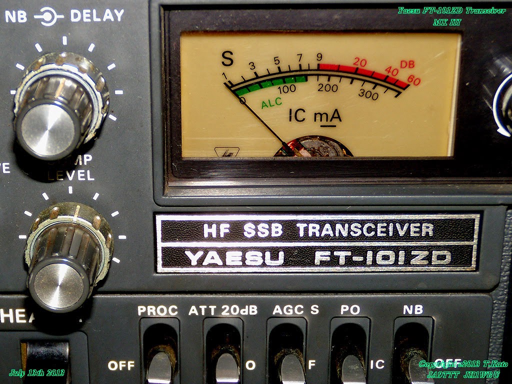 Radio Experimenter's Blog: 【HAM】 A New life for FT-101ZD Part 1