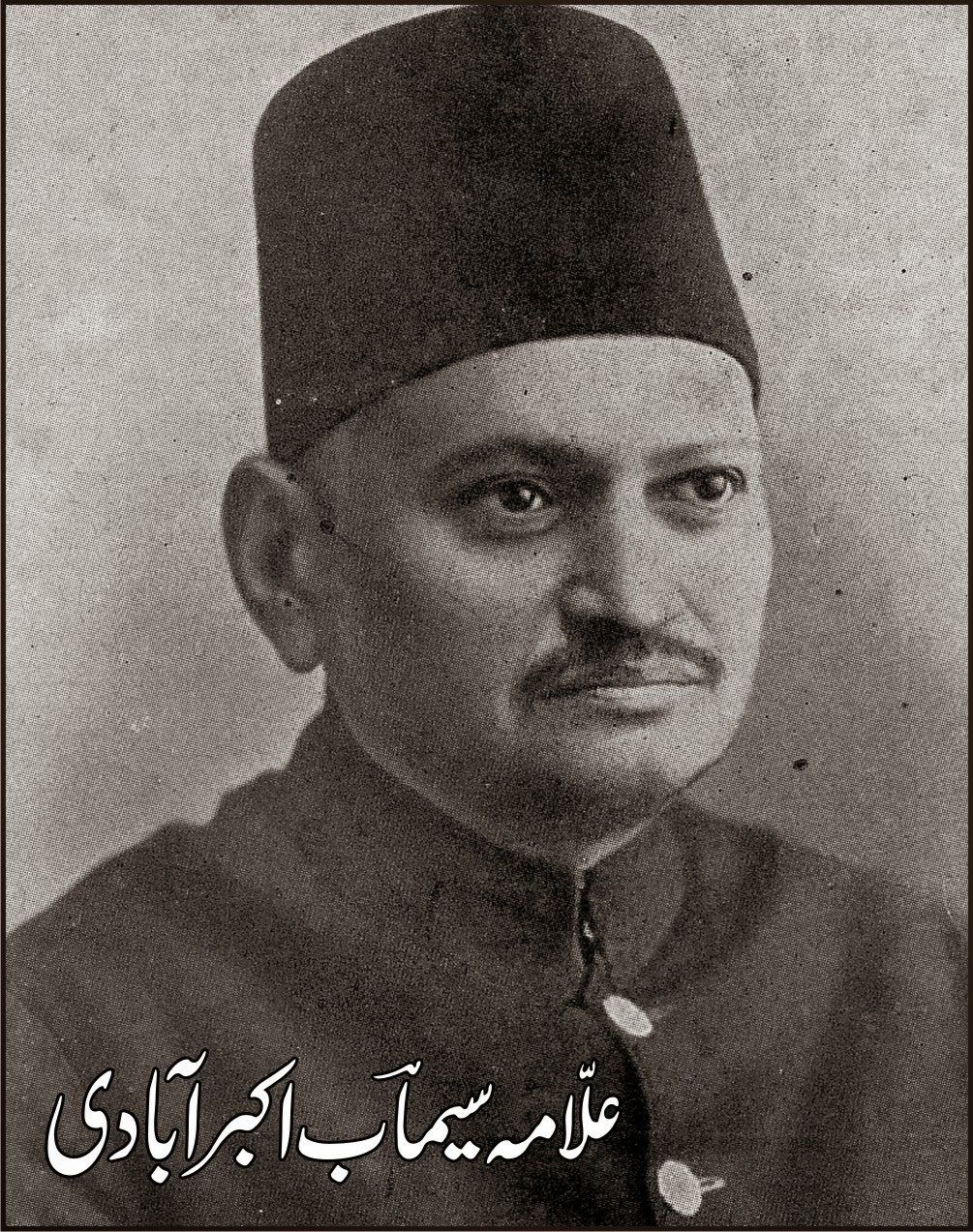 Seemab Akbarabadi