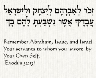 Jewish Contemplatives: Zechus Avos- The Merit of the Patriarchs (Feb 2011)