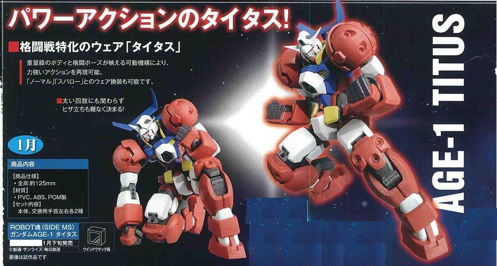 GUNDAM GUY: Robot Damashii (Side MS) Gundam AGE-1T Titus - New Images