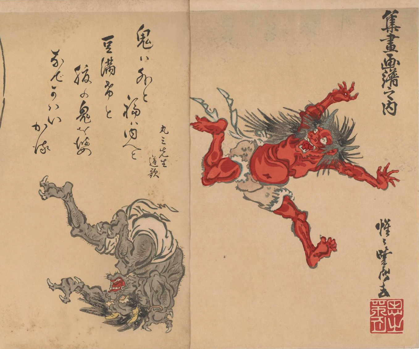 Black and White: Mythical O