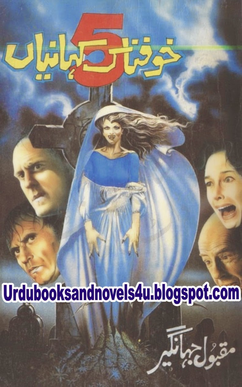 Free Urdu Books & Novels: Khofnak Kahaniyan By Maqbool Jahangir