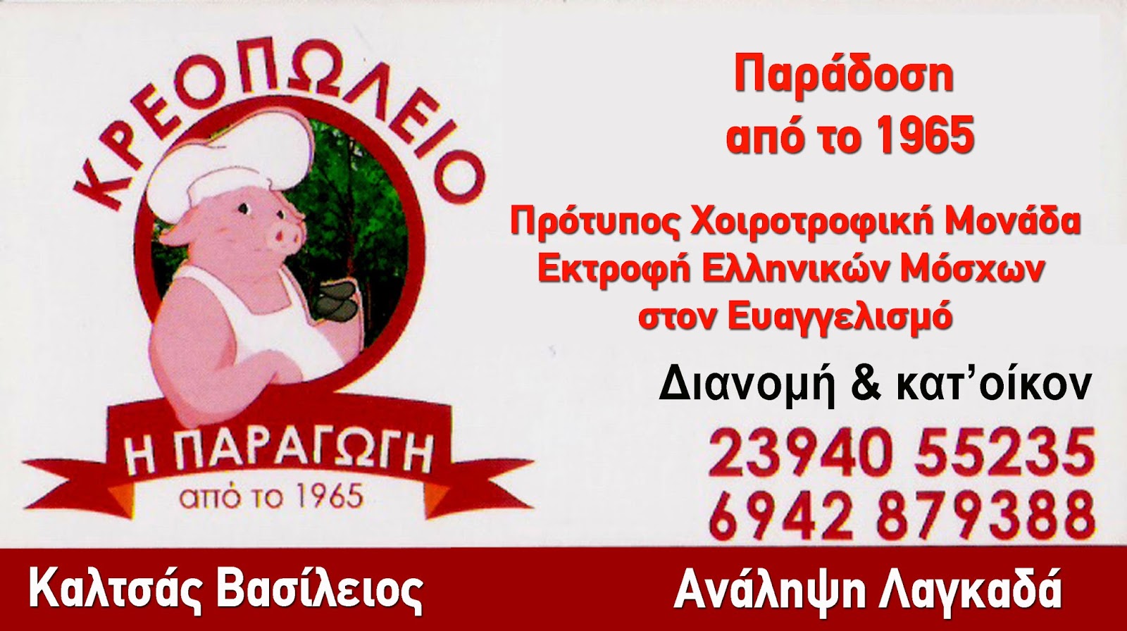 ΕΡΑΣΙΤΕΧΝΙΚΟ ΠΟΔΟΣΦΑΙΡΟ ΘΕΣΣΑΛΟΝΙΚΗΣ: ΑΧΙΛΛΕΑΣ ΤΡΙΑΝΔΡΙΑΣ : ΣΤΟ ΓΕΝΤΙ ...