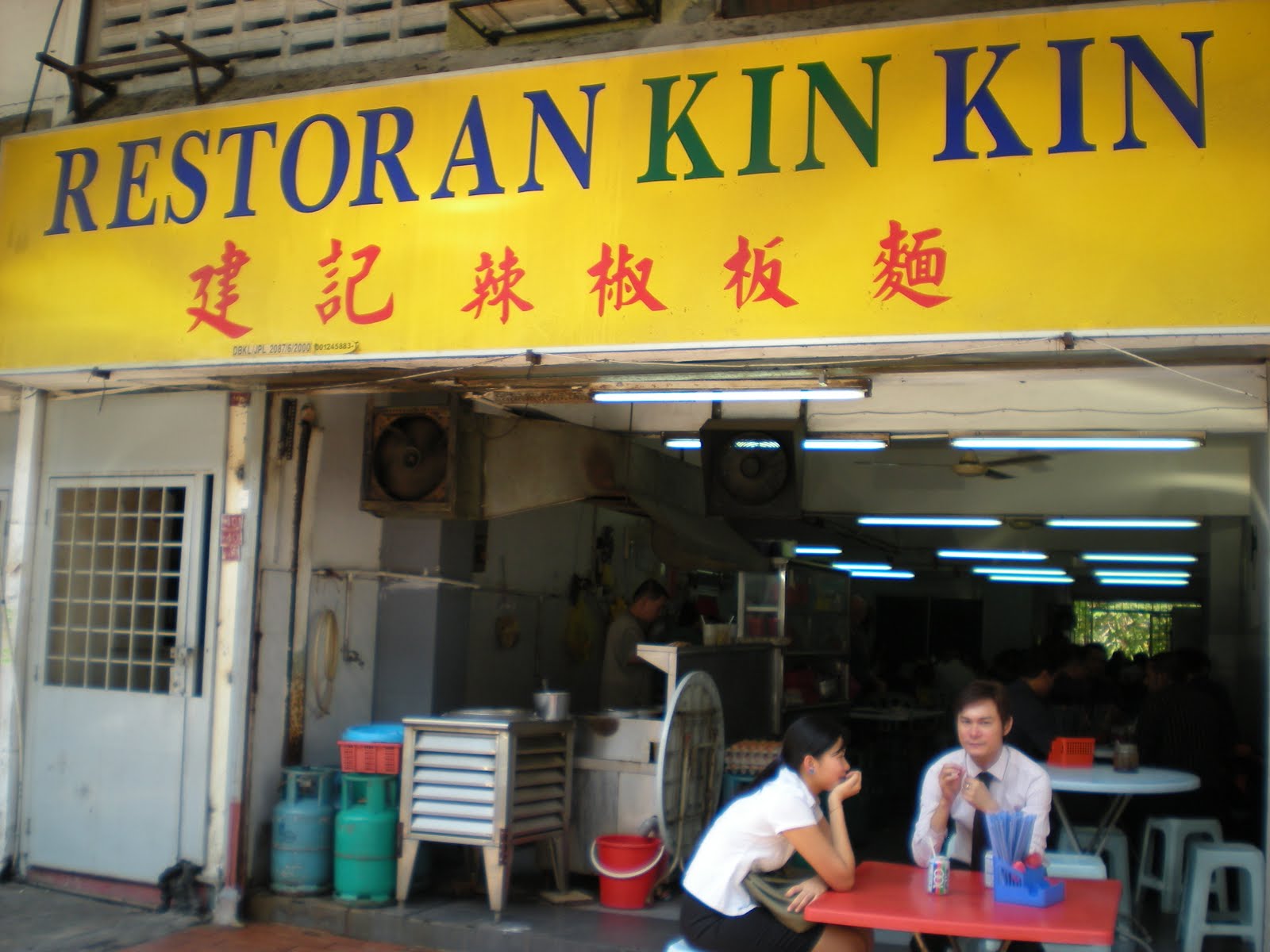 Gastro Heaven with DrE: KL; Restoran Kin Kin - Spicy Pan Mee