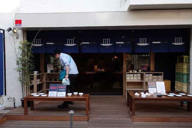 Tokyo in 40: Kichijoji Zakka Hunt | Joie de Vivre - Blog by g4gary