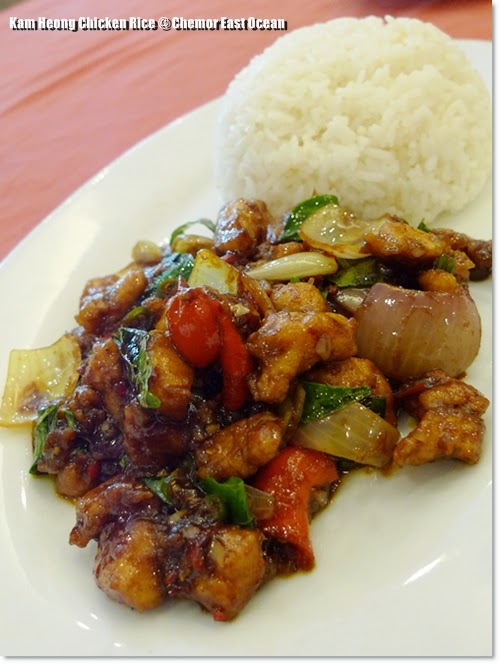 Asia Food & Travel Blog: Chemor East Ocean Restaurant