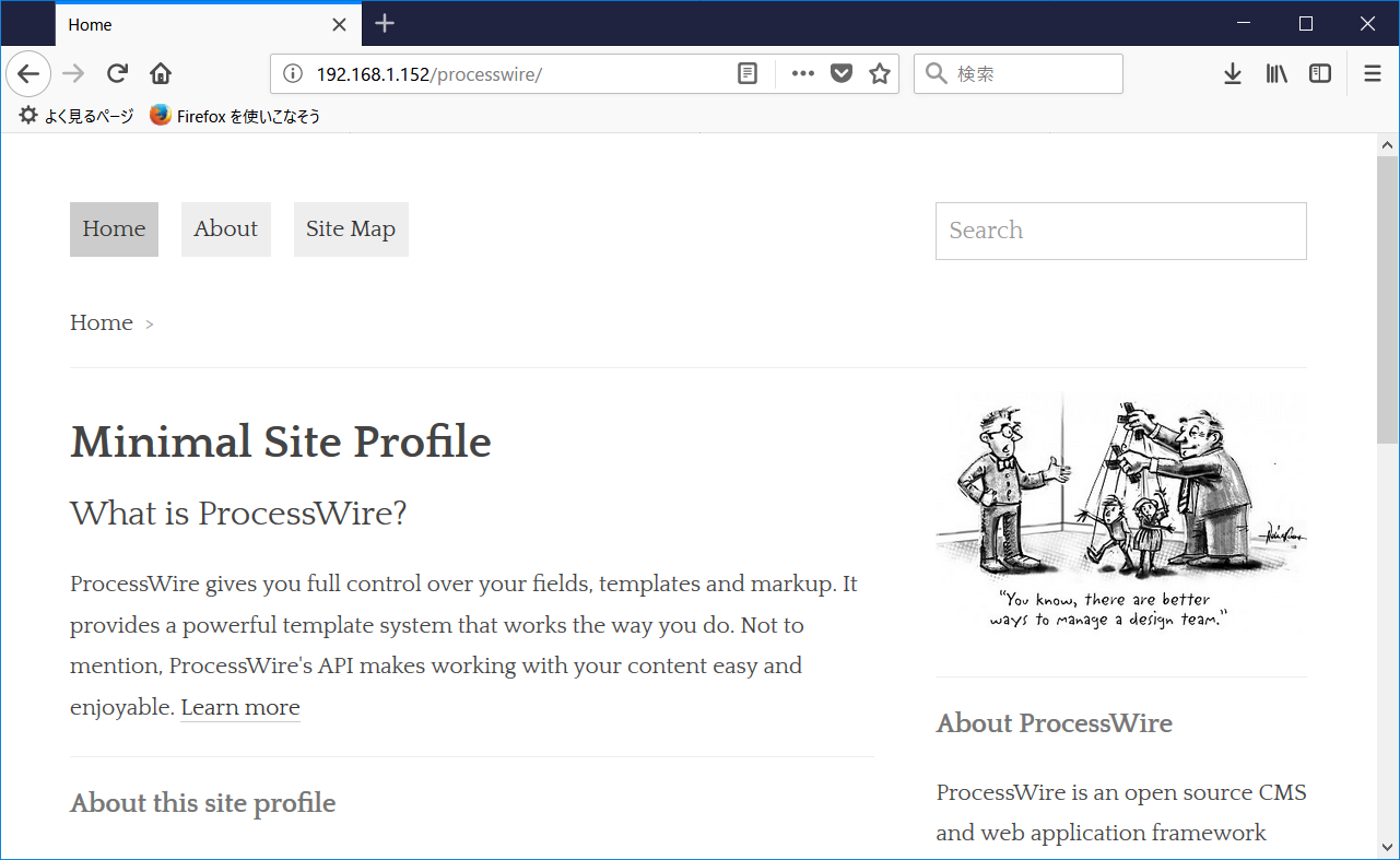 serverあれこれ: Raspberry Pi上のDockerでProcessWireがインストールされたコンテナ(Alpine 3.7)を構築する