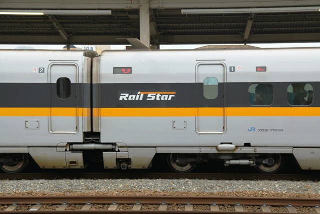 Tokyo Railway Labyrinth: The West 700, Rail Star on the Sanyo Shinkansen