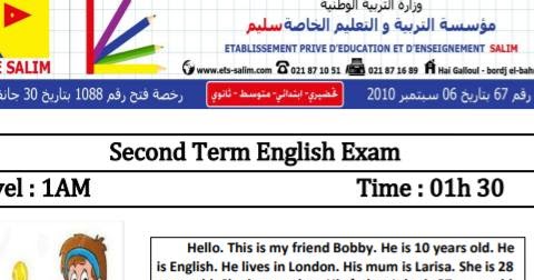 second term english exam 1am