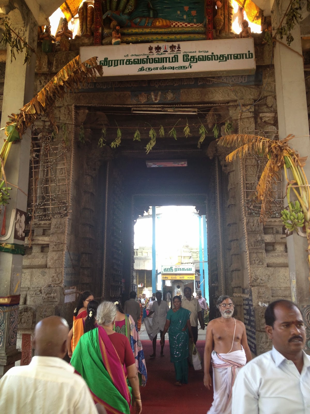 Srirangam Srimath Andavan Ashramam: Tiruvellur Sri Veeraragavan ...