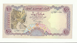 Coin n Currency Collection: Banknote of Yemen (100 Rials)