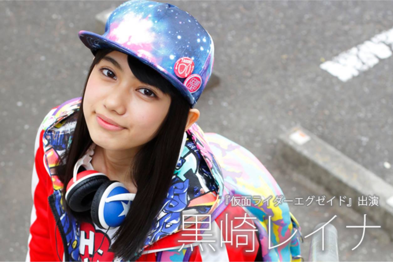 Pictures Of Reina Kurosaki As Nico Saiba In Kamen Rider EX-AID