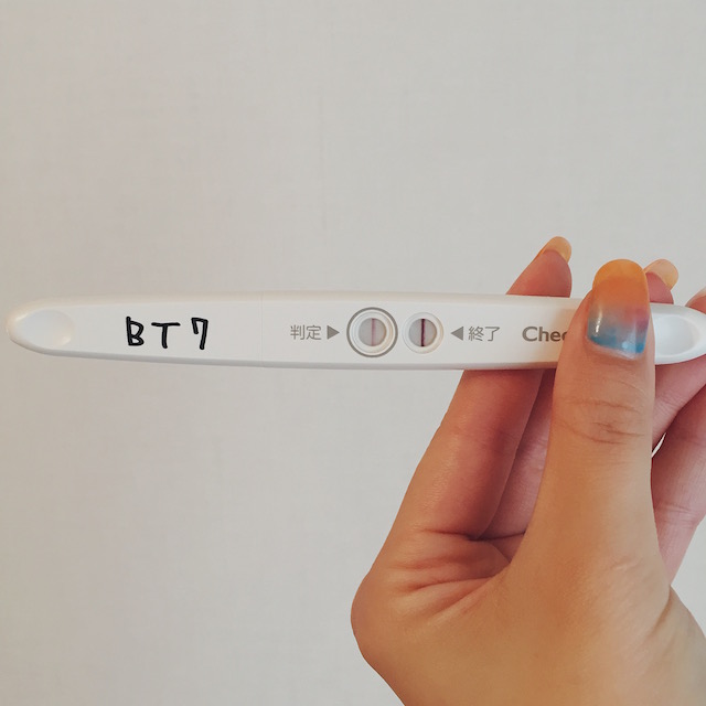 妊活1ヶ月で不妊治療はじめてみました。: D32〜D34・BT6〜BT8 フライング妊娠検査薬。