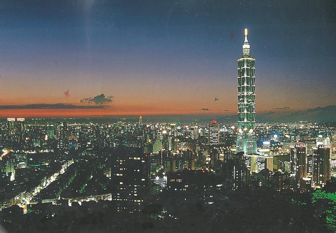 My collection of postcards: Taipei 101, Taiwan