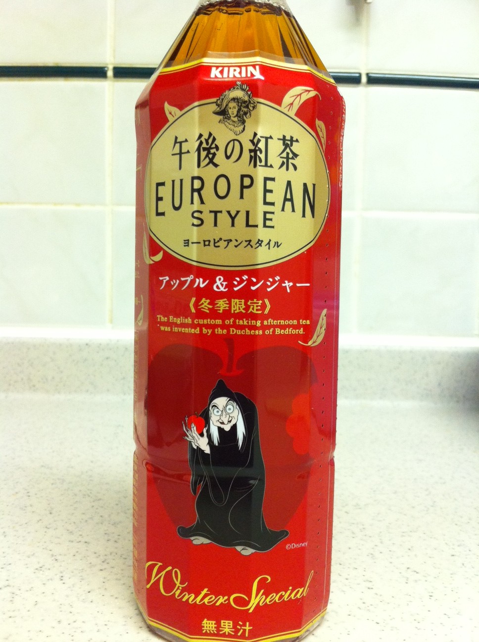 Gogo no Kocha Apple & Ginger / 午後の紅茶 アップル＆ジンジャー ~ I'm Made of Sugar ...