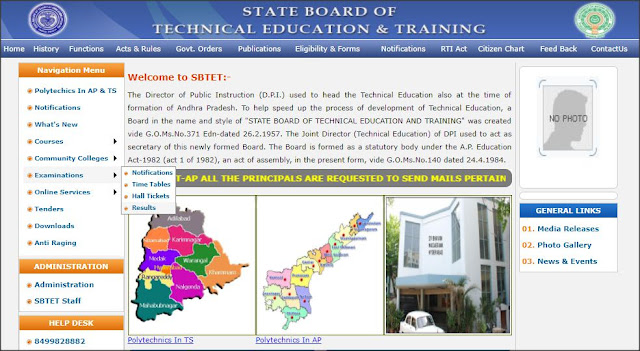 AP SBTET Diploma Results March/ April 2018 - Manabadi C16, C14, C09 ...