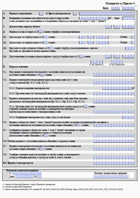 Obrasci za popunjavanje: Podprilog uz obrazac PPI-1