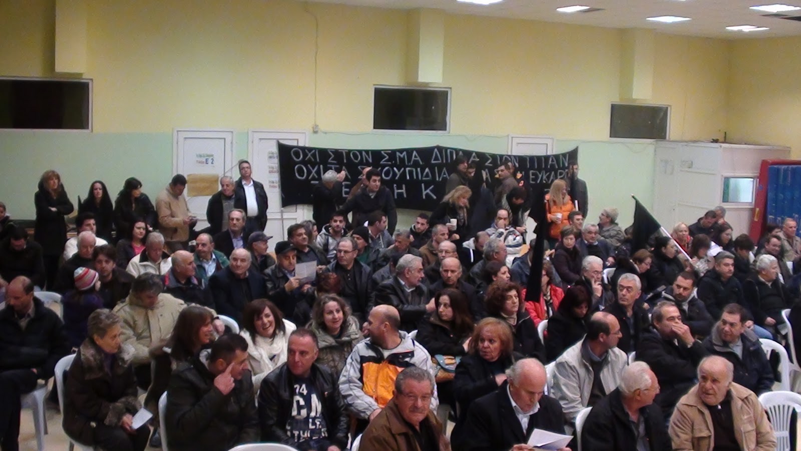 ΣΜΑ ΕΥΚΑΡΠΙΑΣ 1η ΝΙΚΗ ΜΠΡΑΒΟ ΜΑΣ - ΤΩΡΑ ΘΑ ΜΑΣ ΝΙΩΣΟΥΝ ΓΙΑ ΤΑ ΚΑΛΑ ...