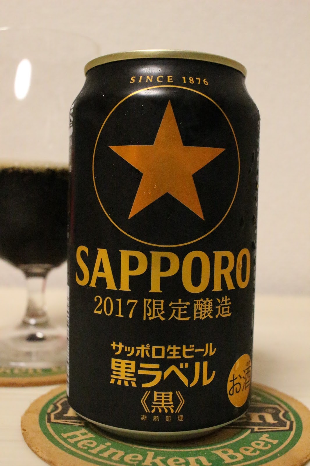 サッポロビール「黒ラベル《黒》 2017限定醸造」（Sapporo Beer「Kuro Label -Kuro-」）〔缶〕 - 【ビール定点 ...