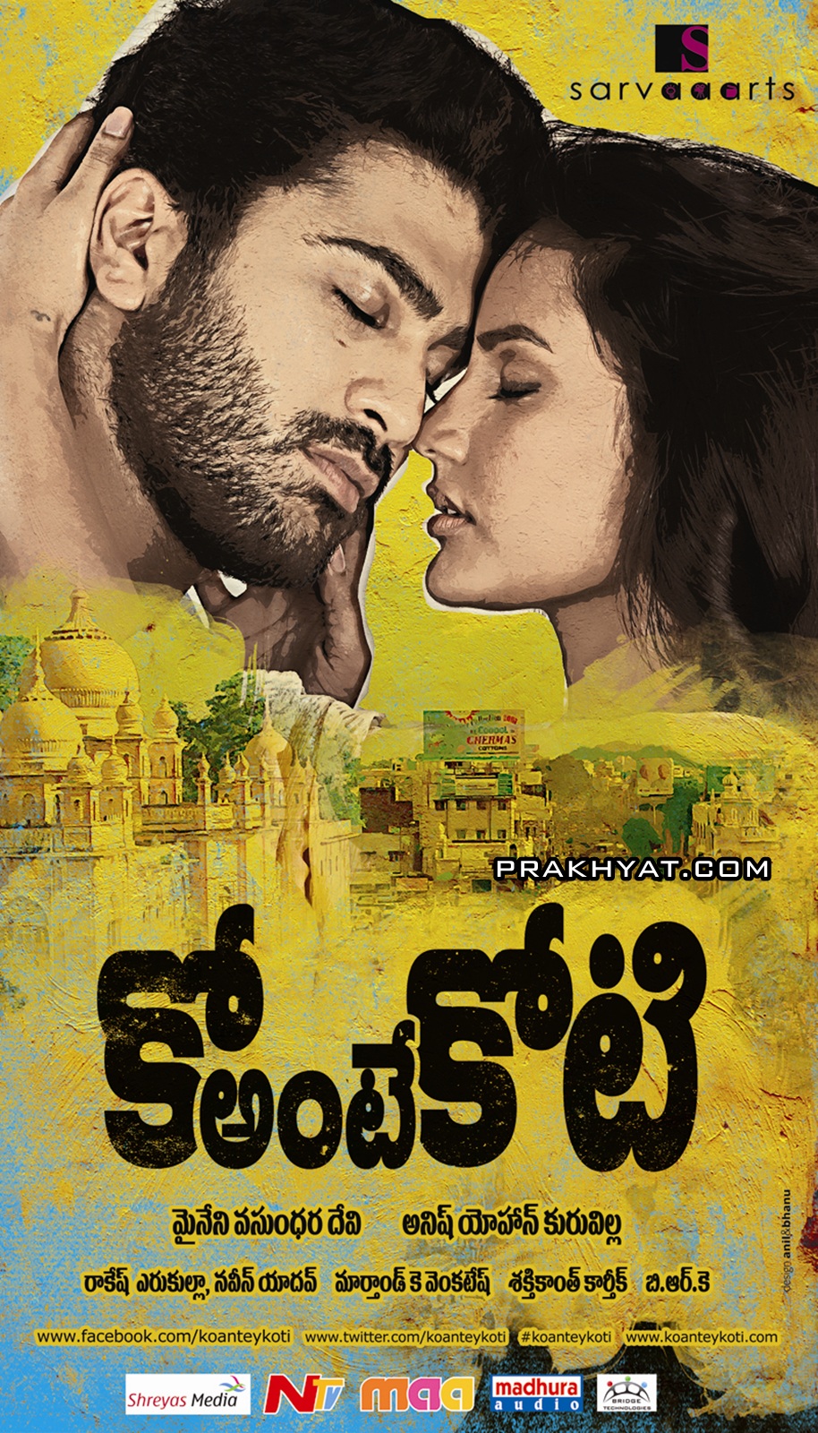 Prakhyat.Com | Entertainment & Lot's More..!!!: Ko Antey Koti Movie ...