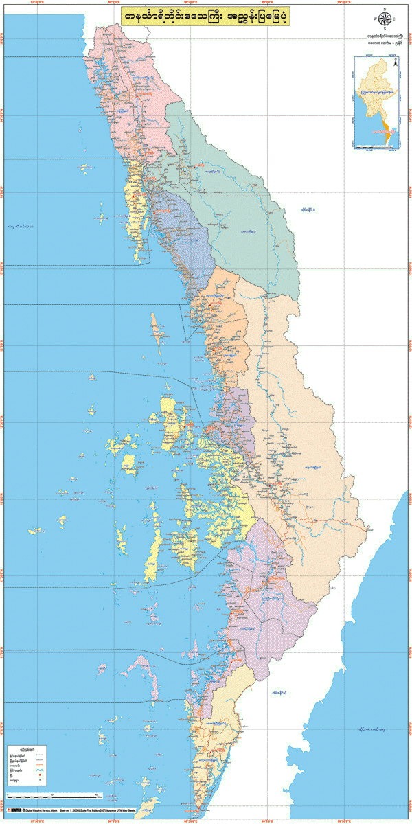 KINTER: Tanintharyi Region Maps (တနသၤာရီတိုင္းေဒသႀကီးေျမပံုမ်ား)
