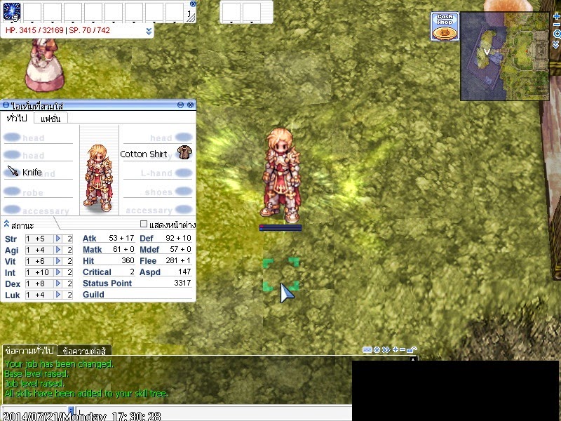 Ragnarok : Juno Republic: Full Throttle บัพสุดแกร่ง ทะลุขีดจำกัด