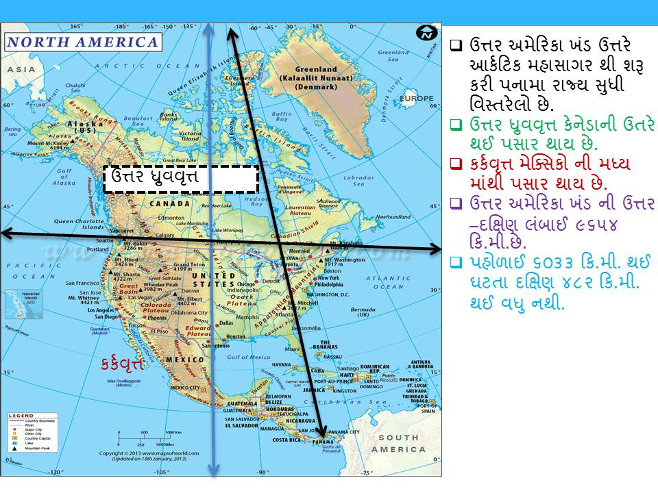 માર્ચ 2017 - DIGITAL EDUCATION