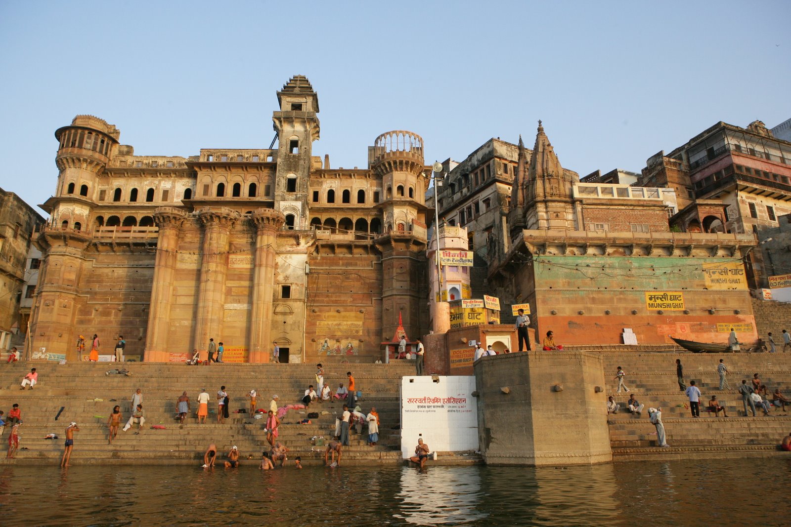 Darbhanga - JungleKey.in Image