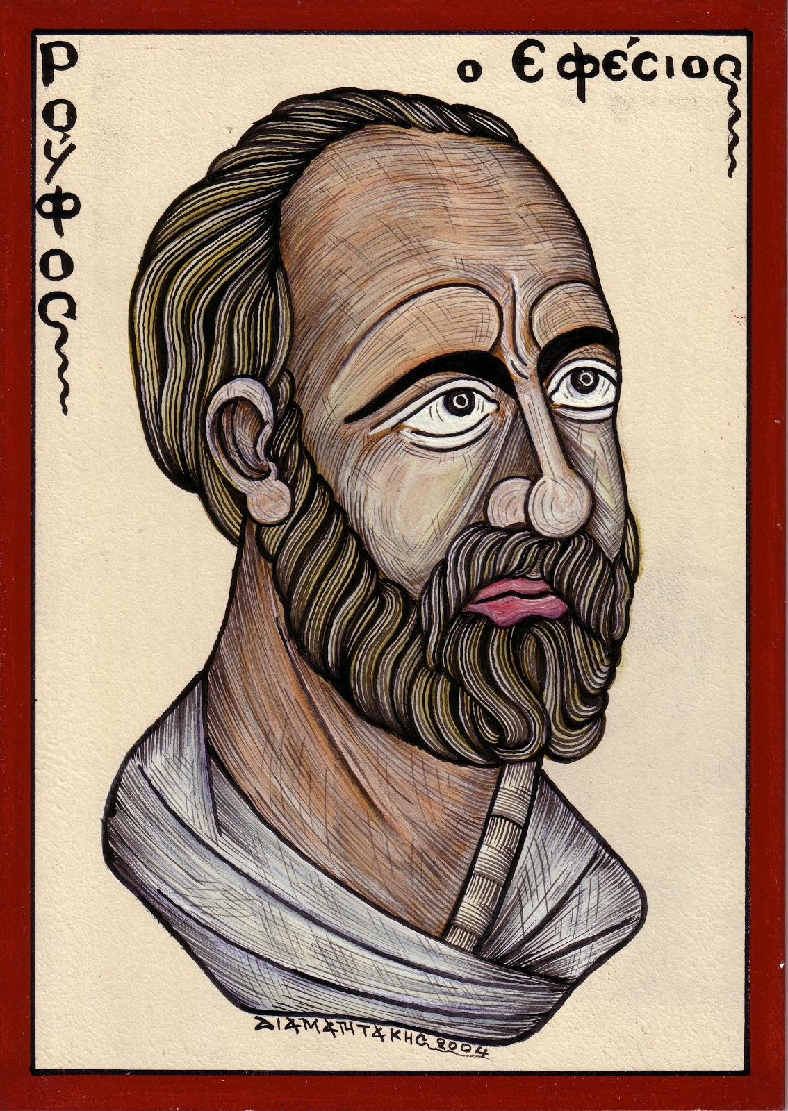 ΑΡΧΑΙΟΙ ΕΛΛΗΝΕΣ ANCIENT GREEK ANCIENT GREEK: ΡΟΥΦΟΣ ο Εφέσιος
