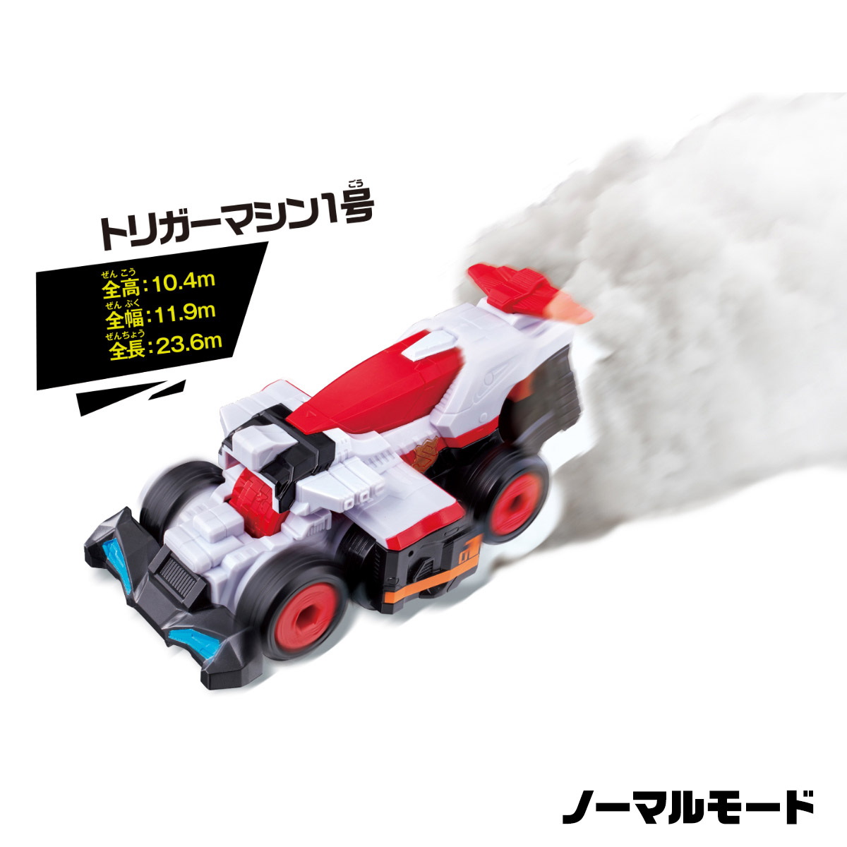 VS Vehicle Series Trigger Machine 1 Official Images - JEFusion