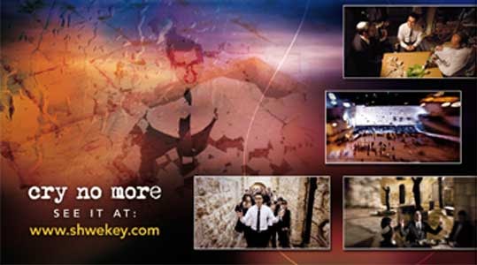 Yaakov Shwekey - Cry No More by Official Music Video ~ Jewish Music ...