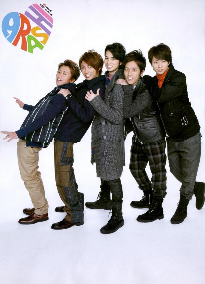 Arashi México: Revista Weekly TV + TV Guide Scan's [Descarga]